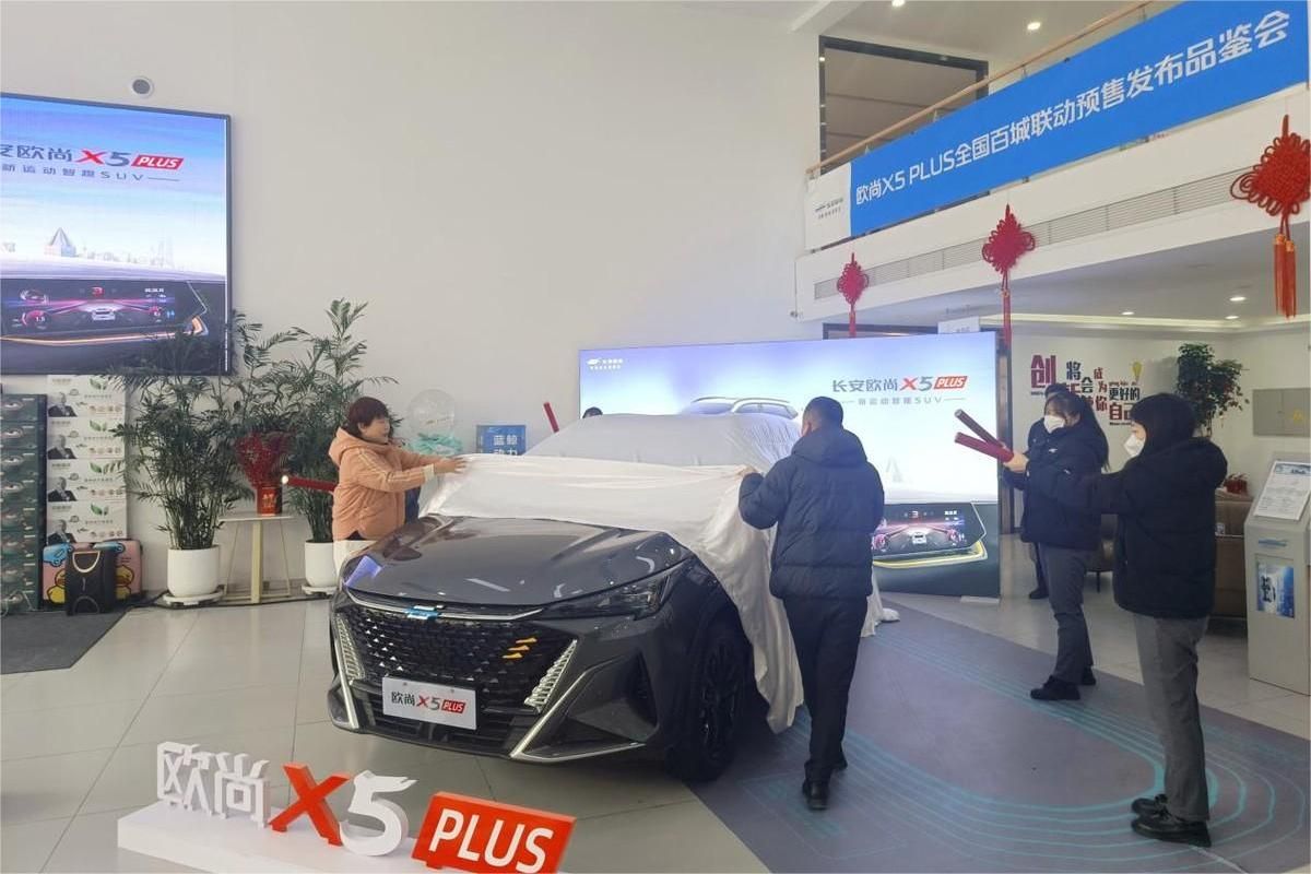 年终最值得期待的运动型SUV—欧尚X5PLUS正式开启预售_车讯网chexun.com-车讯网