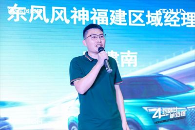 9万级4挡电混SUV，皓瀚DH-i 福建区域惊喜上市！_车讯网chexun.com-车讯网